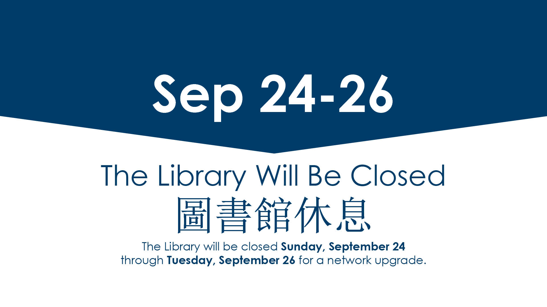 Cary Library | Lexington, MA